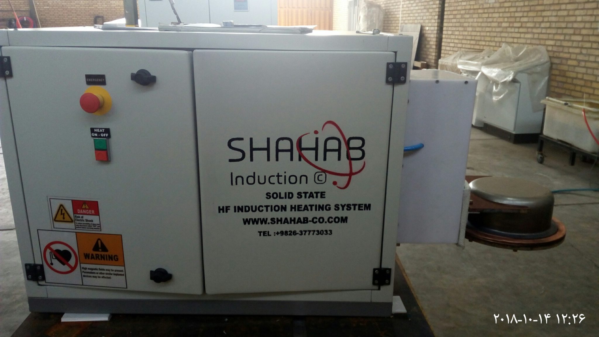 Induction tempering |Induction tempering is a heating process that ...